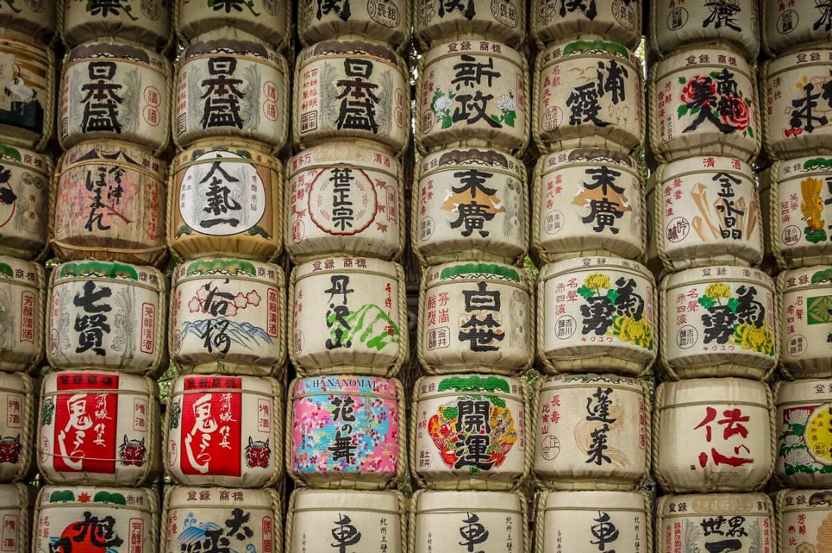 What Makes Japanese Liquors Unique? – Ralph's Wines and Spirits