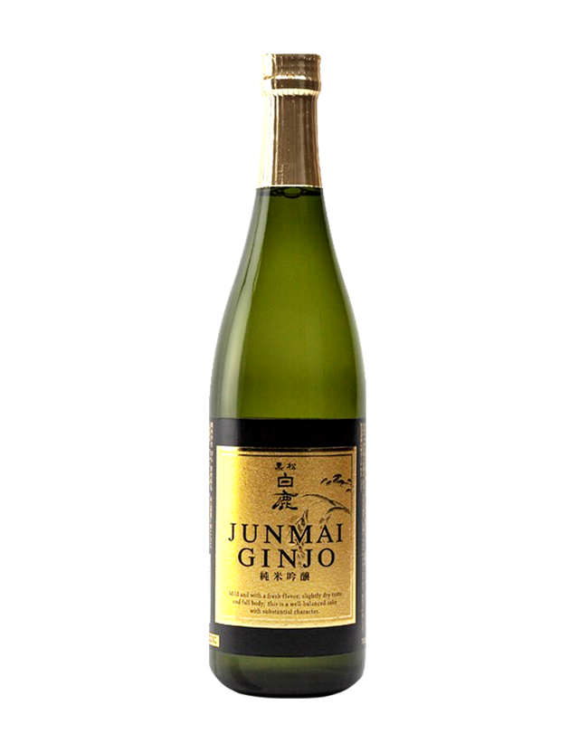 Hakushika Junmai Ginjo 720ml – Ralph's Wines and Spirits